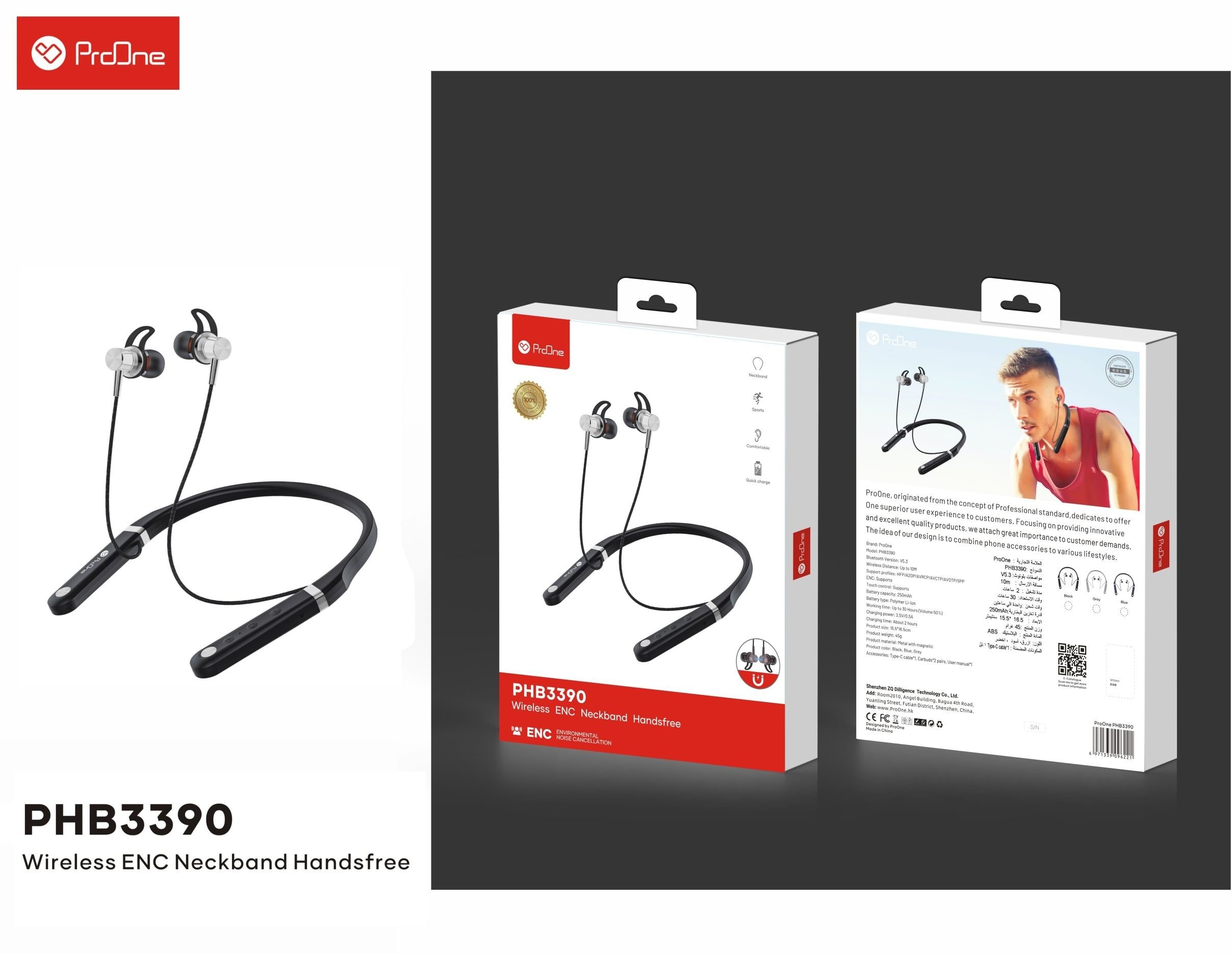 هندزفری گردنی پرووان مدل PHB3390 با کیفیت عالی | قیمت مناسب در مانی دکس